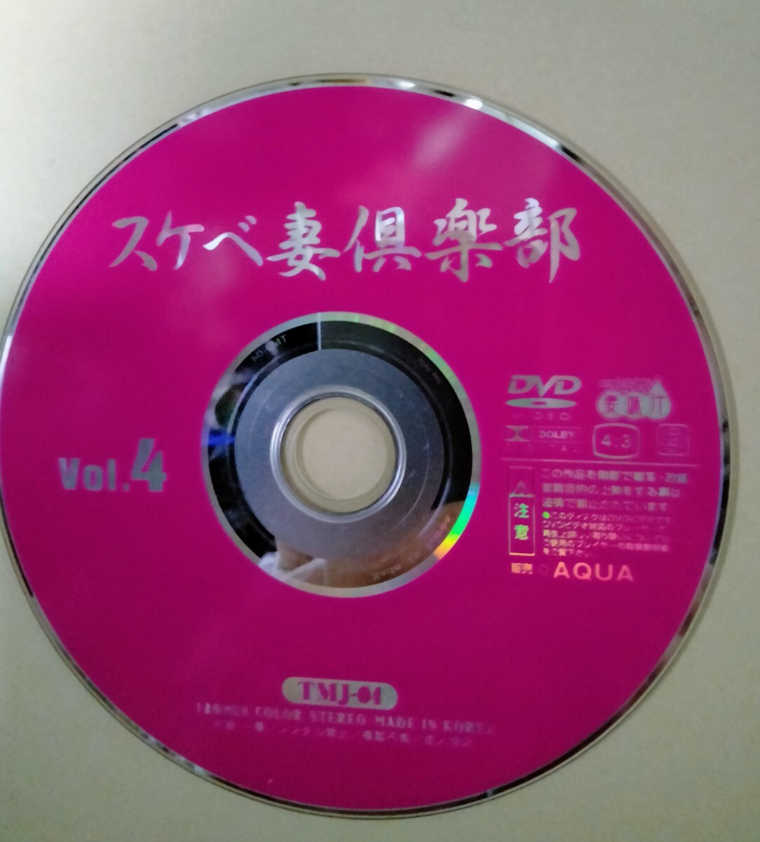 Yahoo!オークション - スケベ妻倶楽部 vol.4 DVD