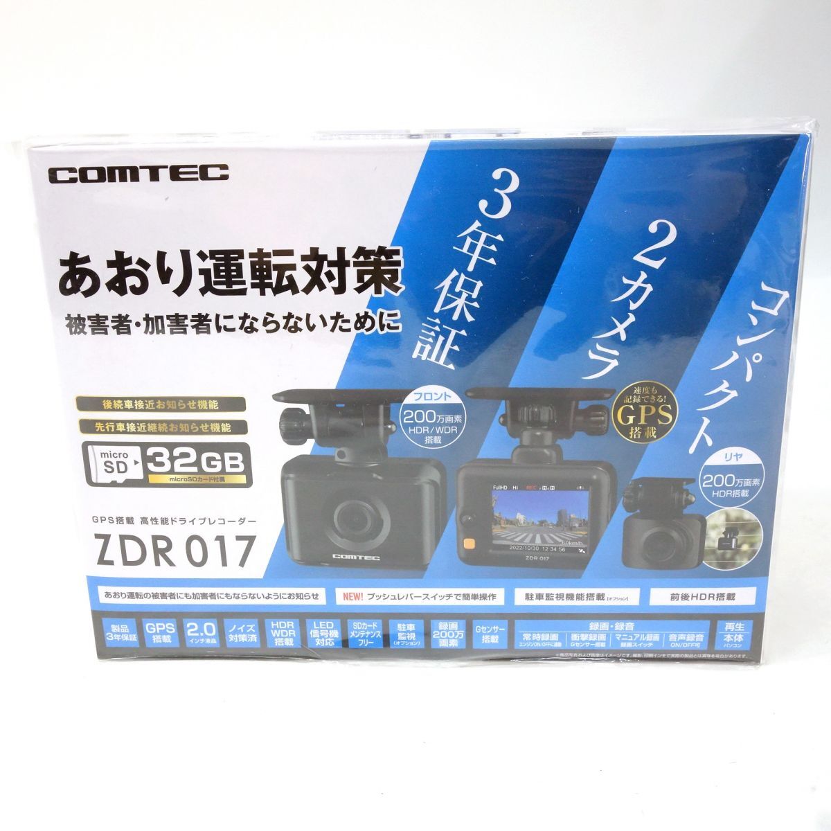 Yahoo!オークション - 119【未開封】COMTEC コムテック ZDR017 ドライ...