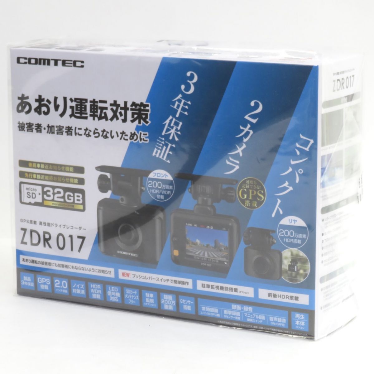 Yahoo!オークション - 119【未開封】COMTEC コムテック ZDR017 ドライ...