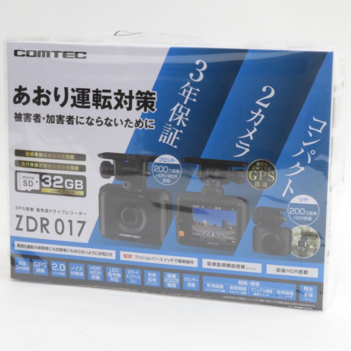 Yahoo!オークション - 119【未開封】COMTEC コムテック ZDR017 ドライ...