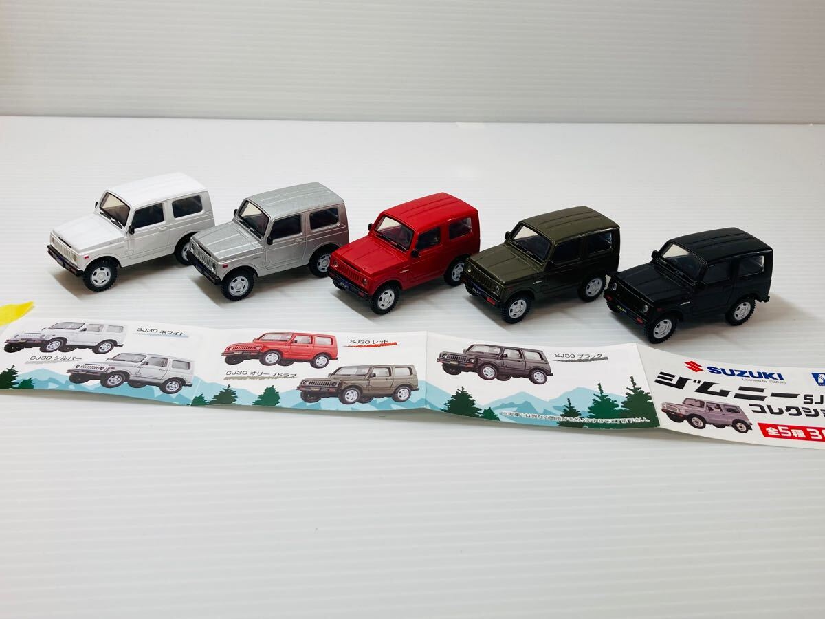 Yahoo!オークション - アオシマ ジムニー Jimny SJ30 コレクション 全5...