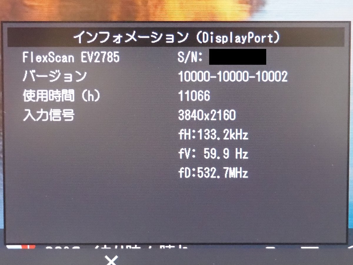 Yahoo!オークション - [M72] EIZO 27インチ 液晶モニター FlexScan EV2...