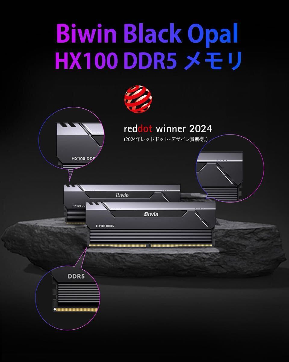 Yahoo!オークション - Biwin HX100 DDR5 6000MHz デスクトップPC用メモ...