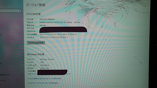 Yahoo!オークション - ジャンク Microsoft Surface Pro 6 KJT-00027