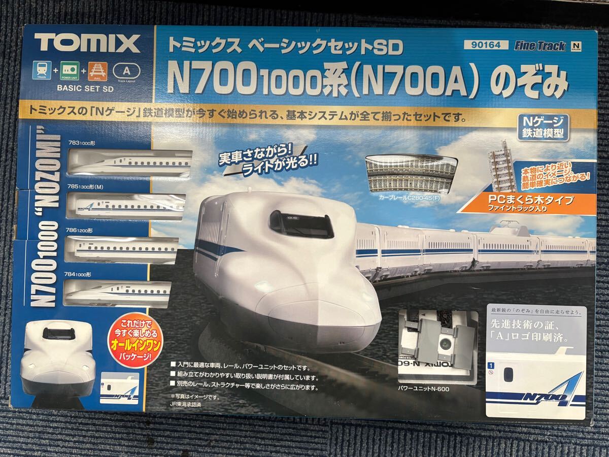 Yahoo!オークション - 1円スタート TOMIX トミックス N700 1000系(N700...