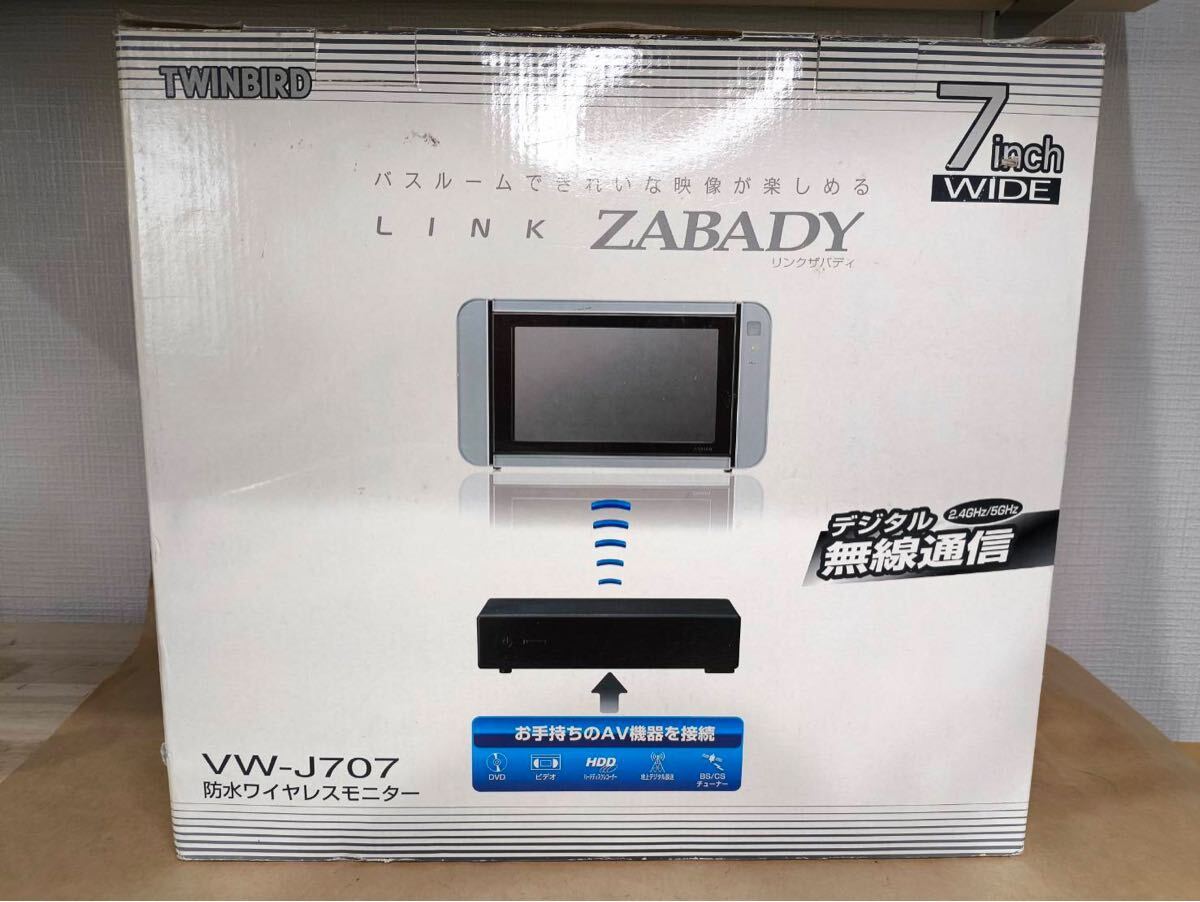Yahoo!オークション - 1円スタート TWINBIRD ツインバード LINK ZABADY...