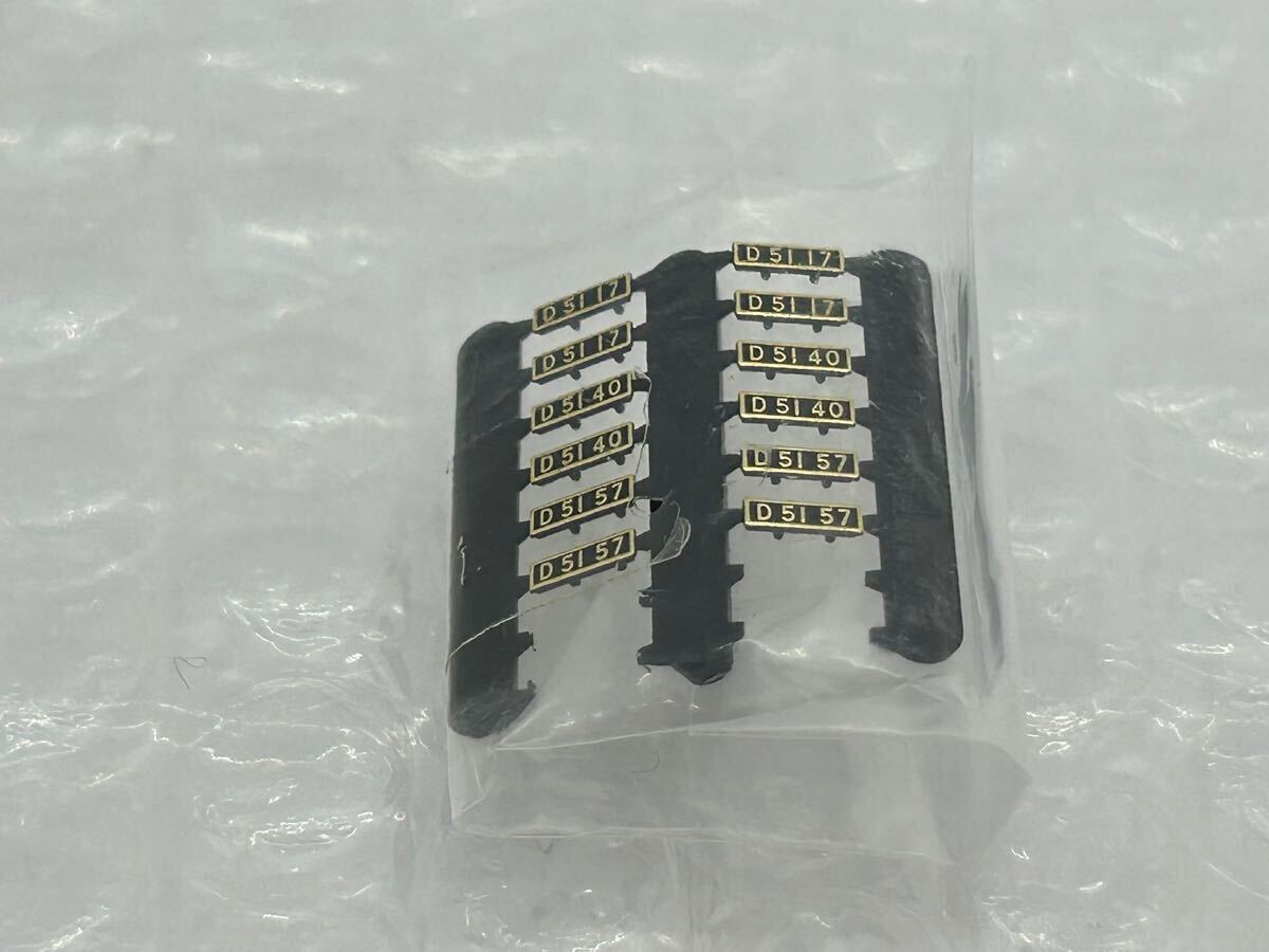 Yahoo!オークション - D51-76 動作確認・ライト点灯確認 ウェザリング...