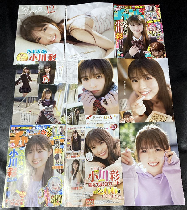 Yahoo!オークション - 乃木坂46小川彩 グラビア雑誌切り抜き 25P表紙 ...
