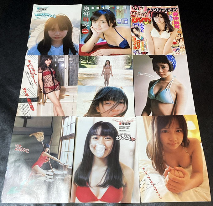Yahoo!オークション - 奥仲麻琴 グラビア雑誌切り抜き 29P表紙