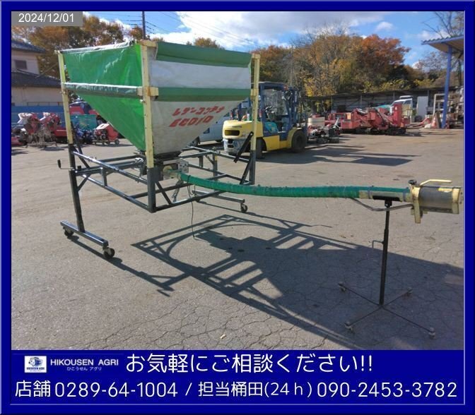 Yahoo!オークション - タイショー MA-10T レザーコンテナ レザコン 籾...