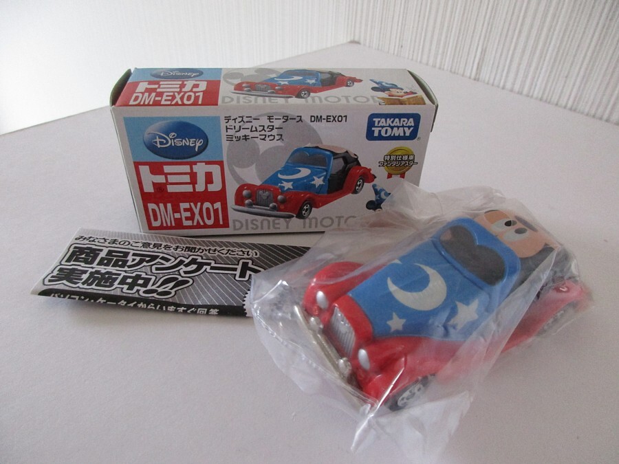 Yahoo!オークション - トミカ DM-EX01 ドリームスター 特別仕様車 ファ...