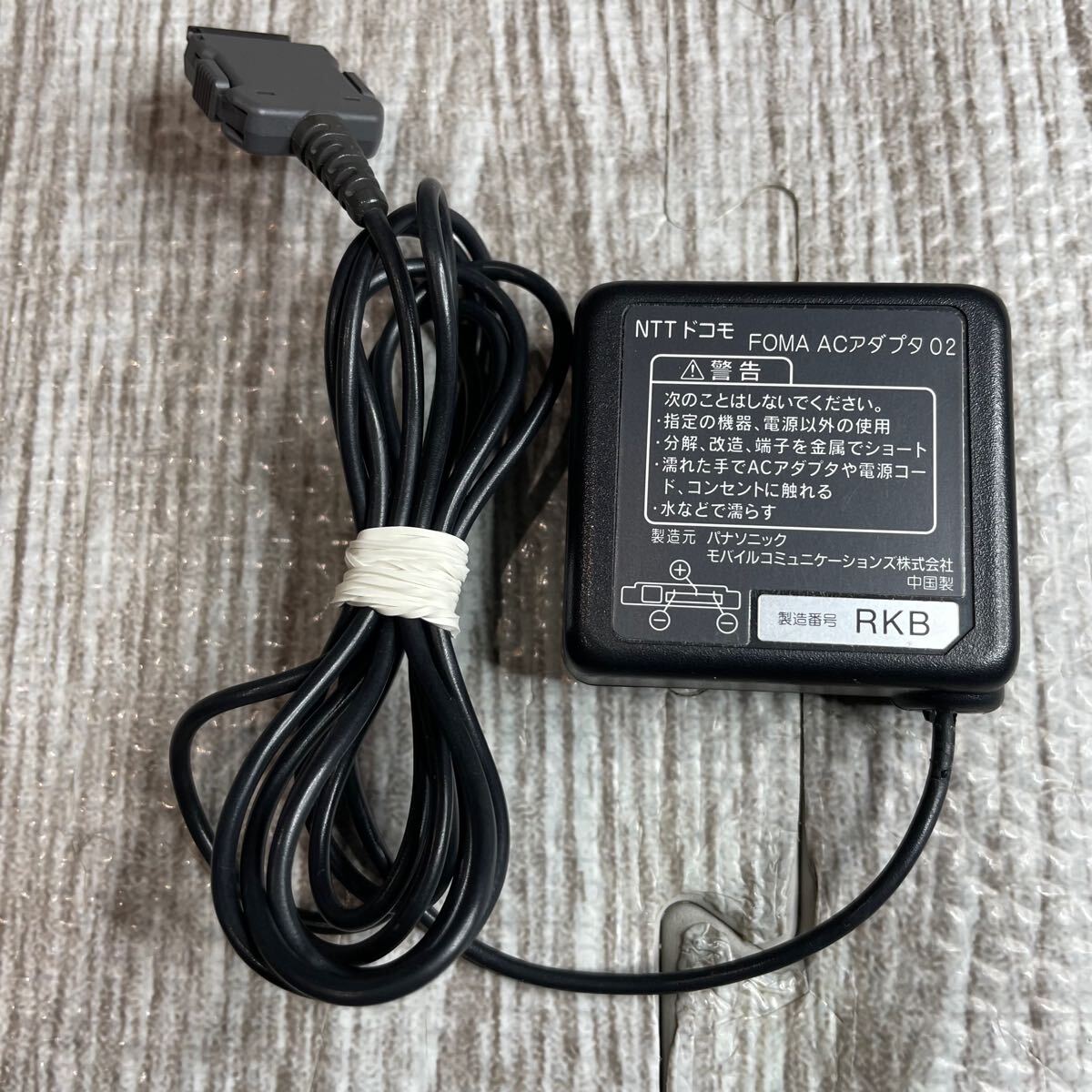 Yahoo!オークション - S/N RKB NTTドコモ FOMA ACアダプタ02 ガラケー ...