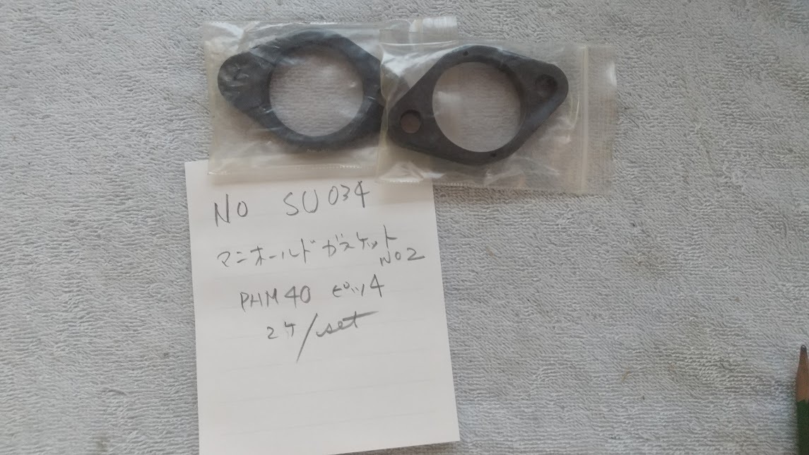 Yahoo!オークション - マニホールドガスケット NO2