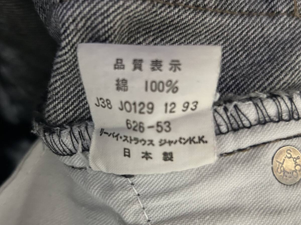 Yahoo!オークション - リーバイス Levi s 90s 626-53 ブラックデニム...