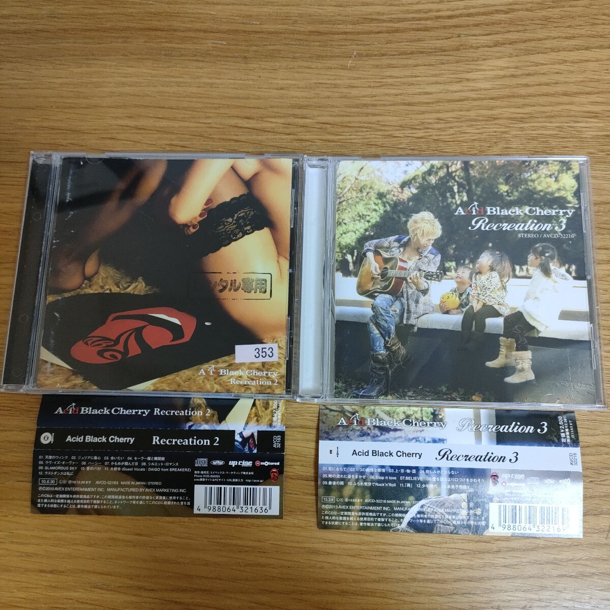 Yahoo!オークション - Acid Black Cherry Recreation 2 3 セット