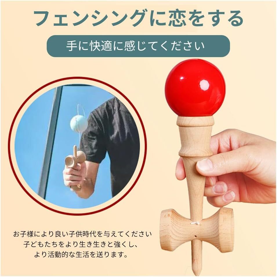 ブラック 1pcs けん玉 けん玉 大空 日本けん玉協会認定 検定 競技用子供のフィットネスとレジャー木製知育玩具木製スキルボール(その他)｜売買されたオークション情報、yahooの商品情報を ...