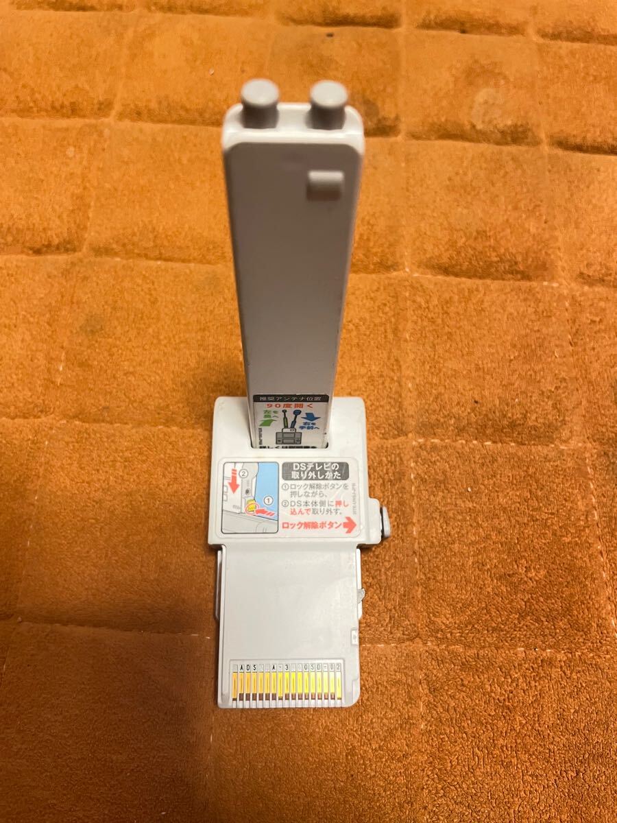 Yahoo!オークション - DS テレビ DSテレビ ソフト NTR-016 ワンセグ受...