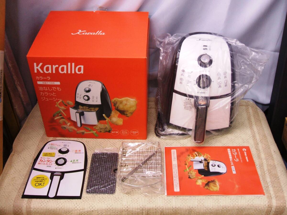 Yahoo!オークション - 未使用品 Karalla カラーラ ノンオイルフライヤ...