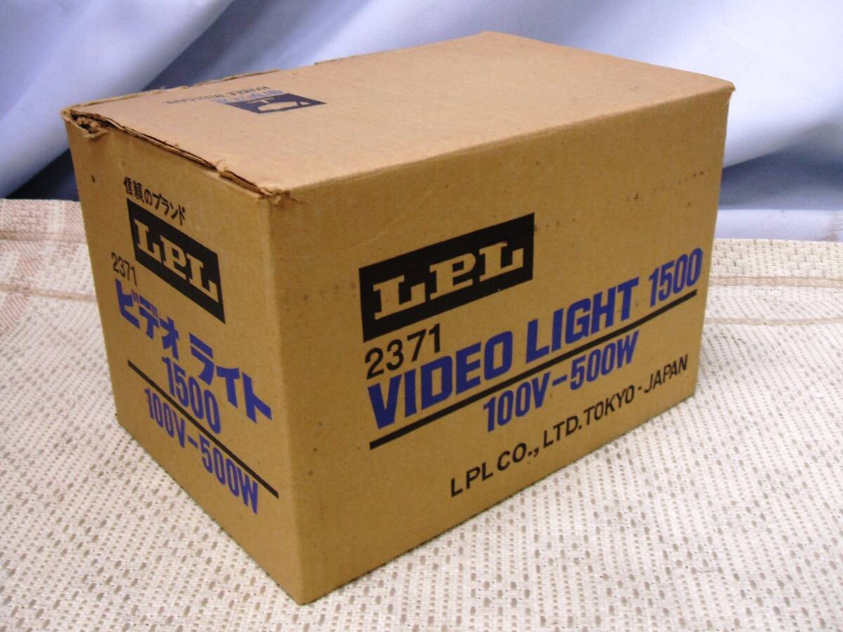 Yahoo!オークション - 美品 LPL VIDEO LIGHT 1500 2371 ビデオライト15...