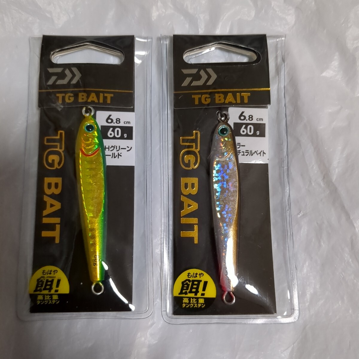 Yahoo!オークション - TGベイト 60g 2個 c