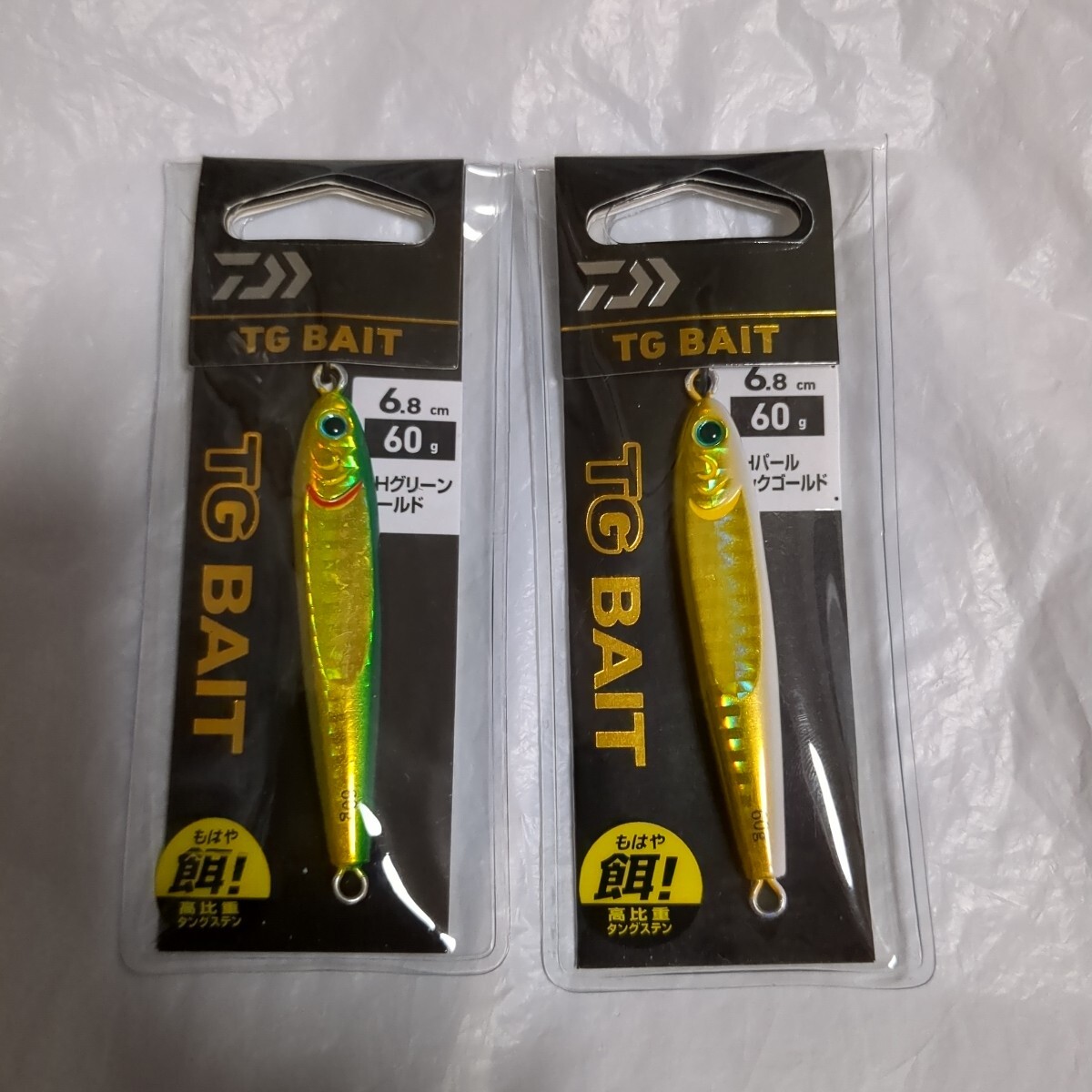 Yahoo!オークション - TGベイト 60g 2個 d