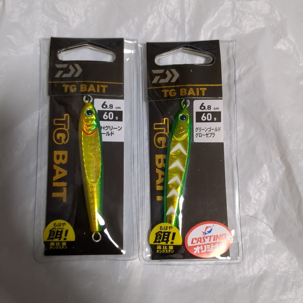 Yahoo!オークション - TGベイト 60g 2個 f