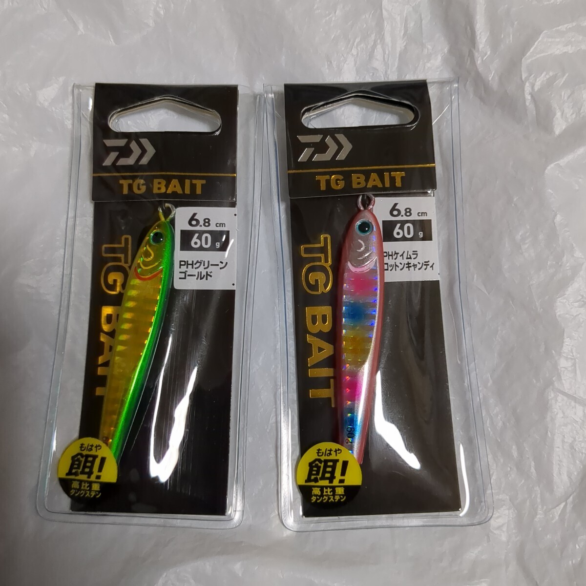 Yahoo!オークション - TGベイト 60g 2個 m