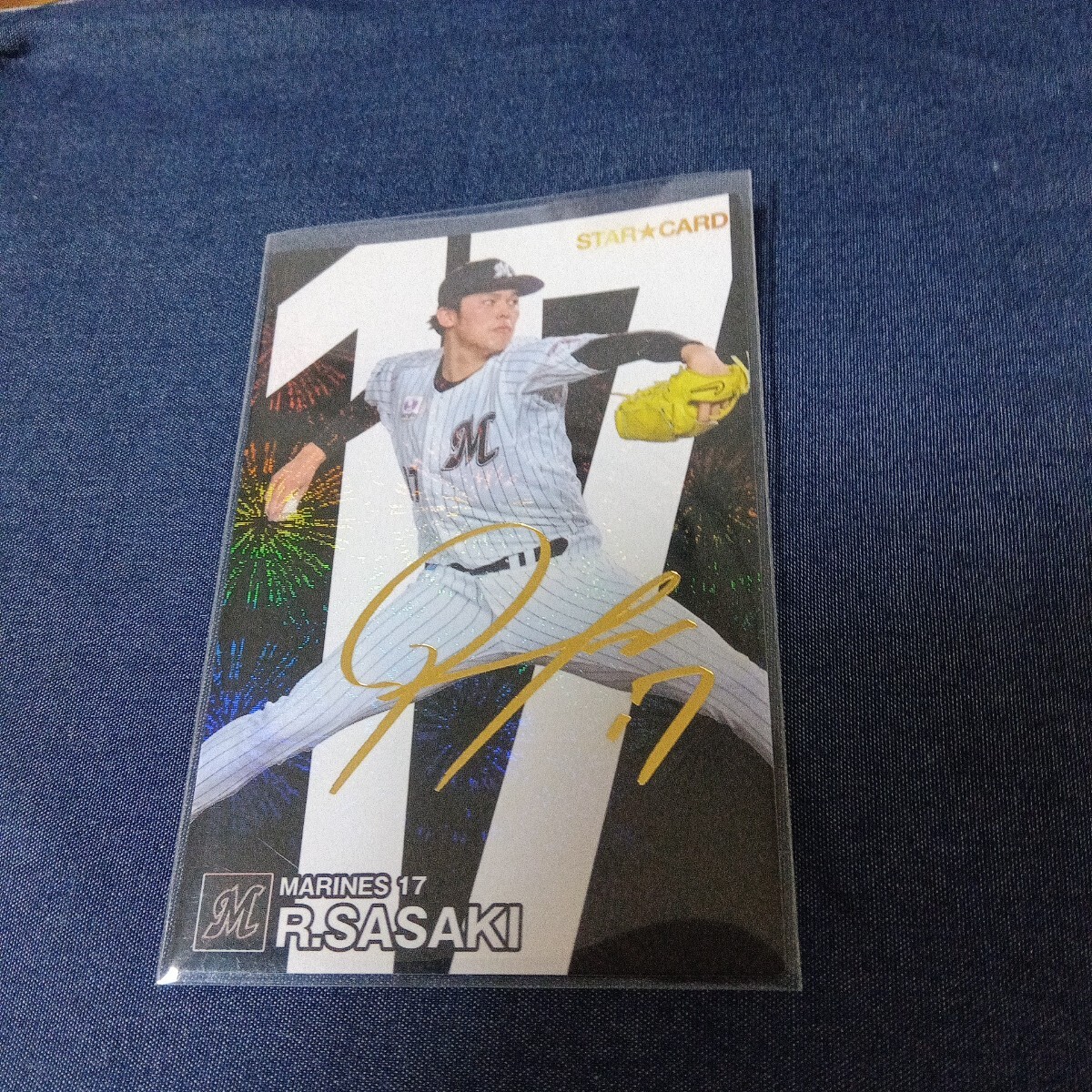 Yahoo!オークション - 佐々木朗希 サイン プロ野球スターカード カルビ...