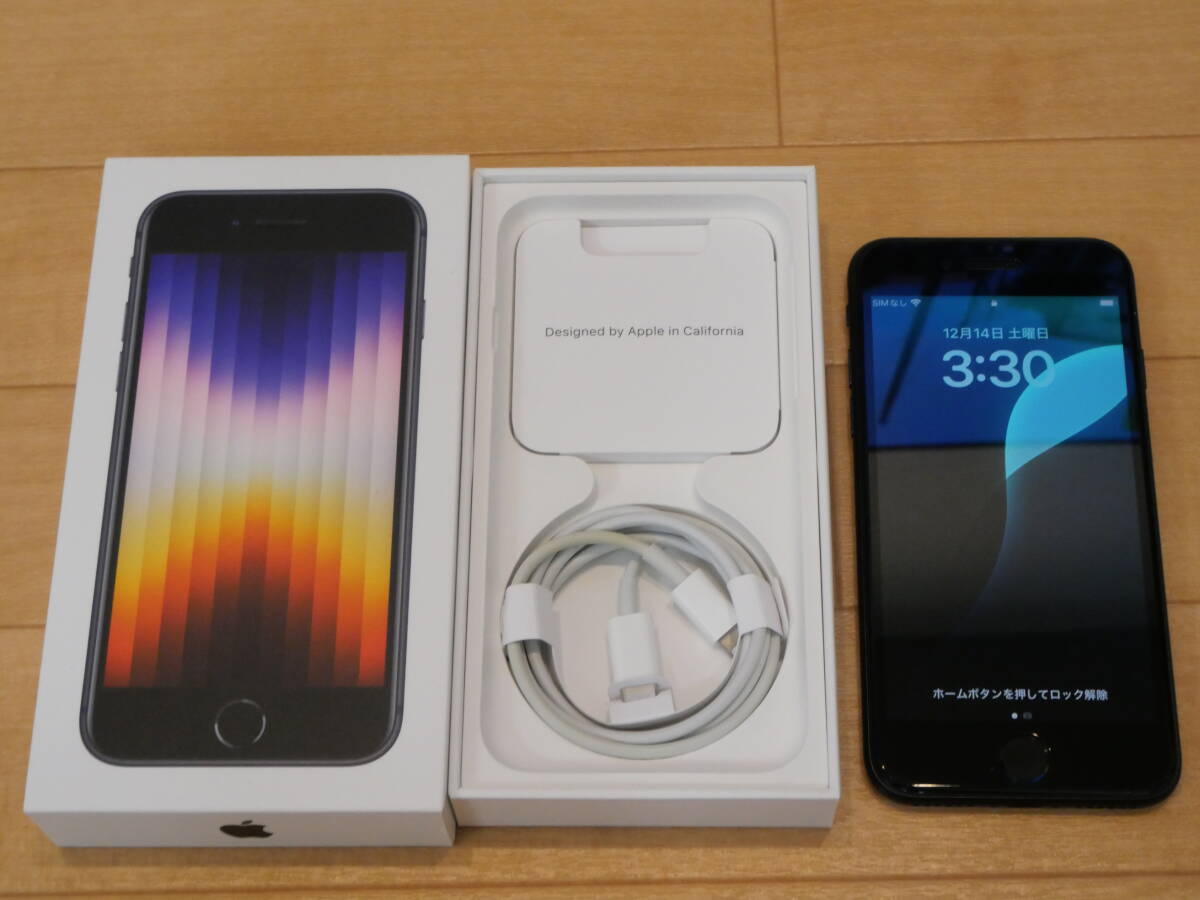 Yahoo!オークション - バッテリー96％ iPhone SE 第三世代 128G SIMフ...