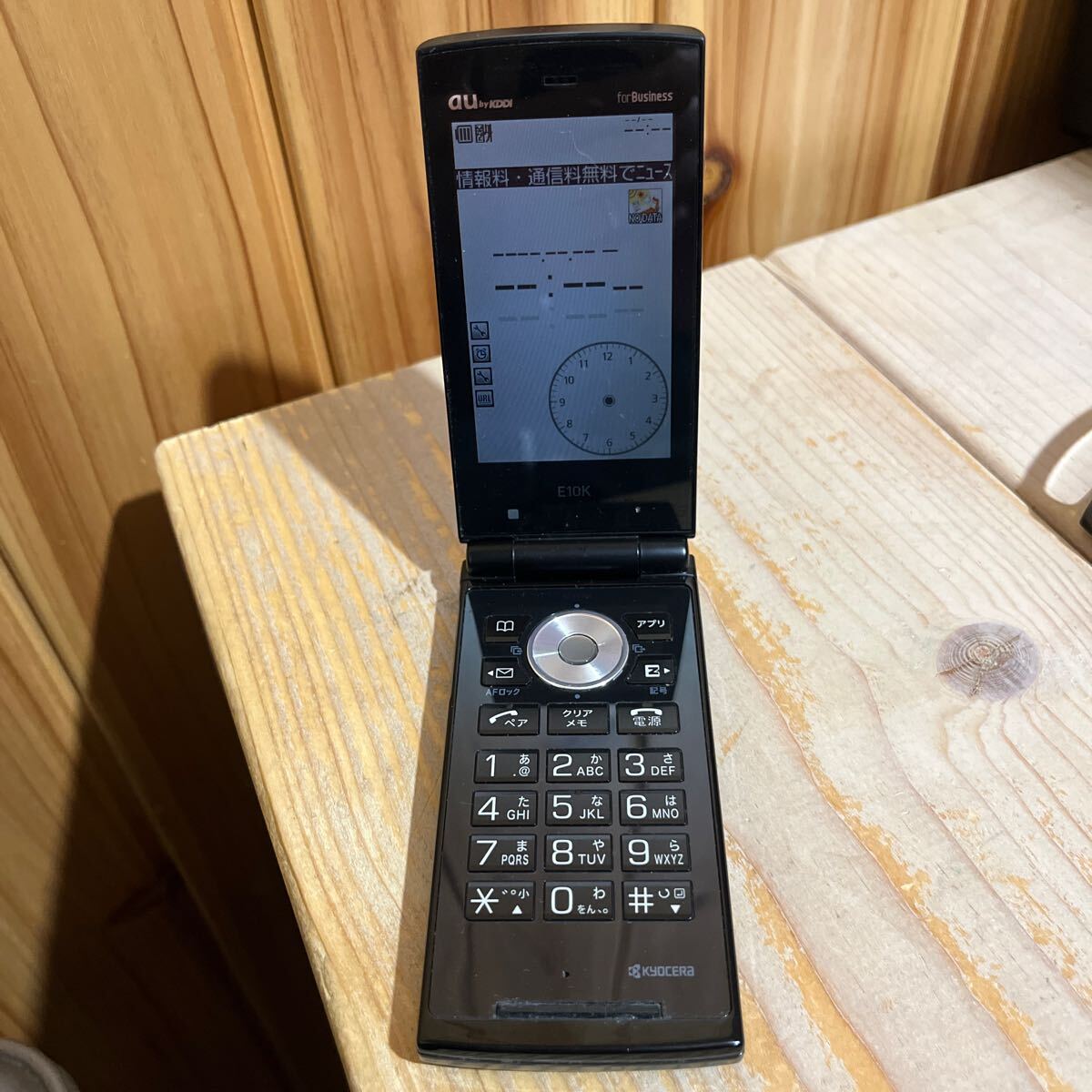 Yahoo!オークション - au ガラケー E10K cdma