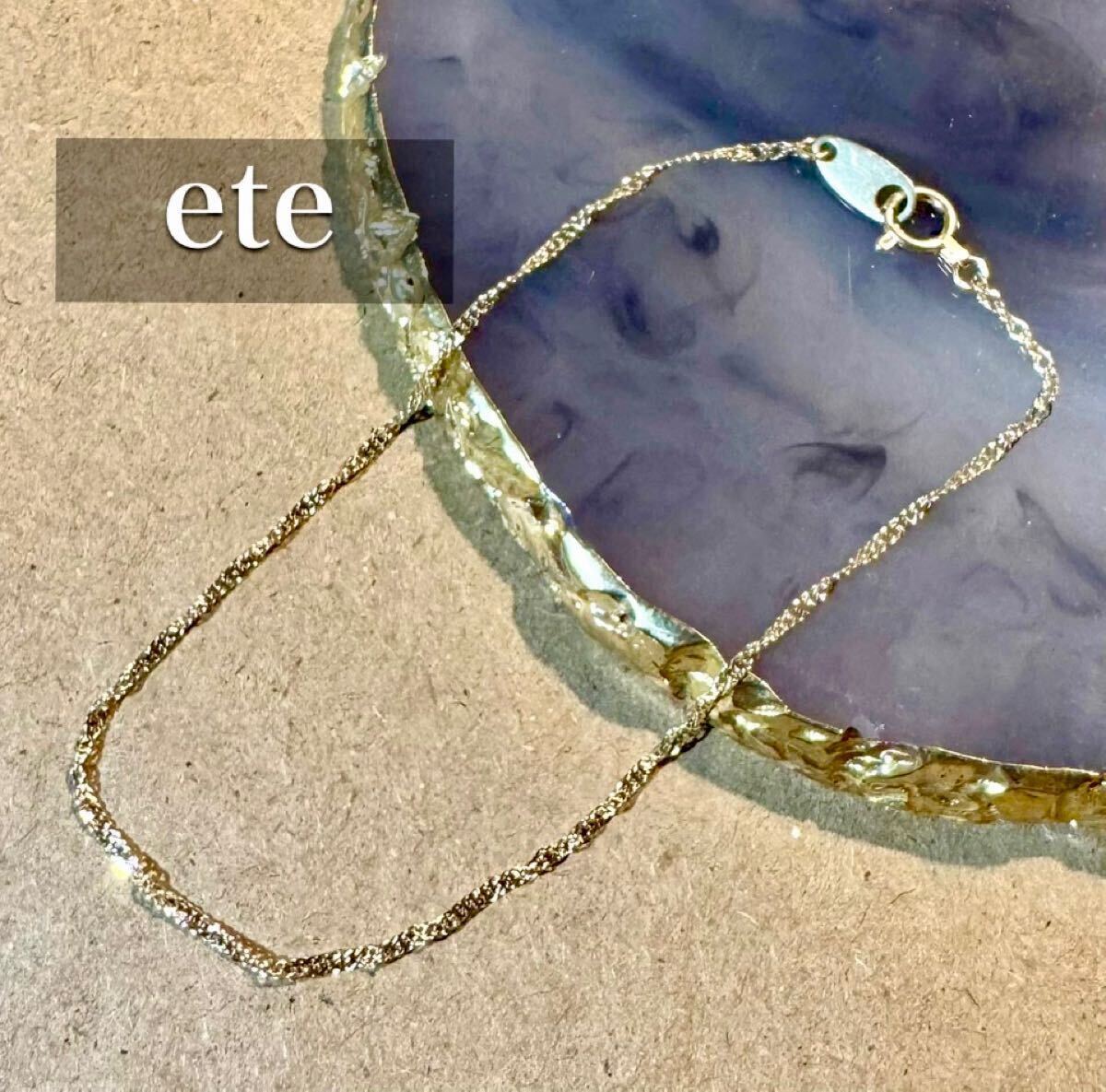 Yahoo!オークション - ete K10YG チェーンブレスレット イエローゴール...