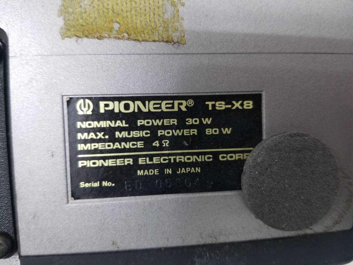 Yahoo!オークション - PIONEER パイオニア TS-X8 ロンサムカーボーイ ...
