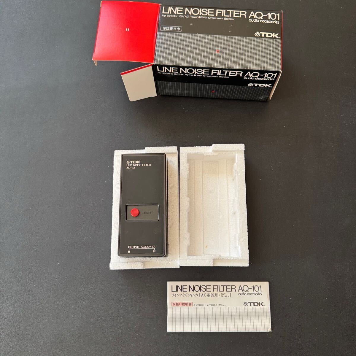 Yahoo!オークション - TDK 東京電気化学工業 ラインノイズフィルタ AQ-...