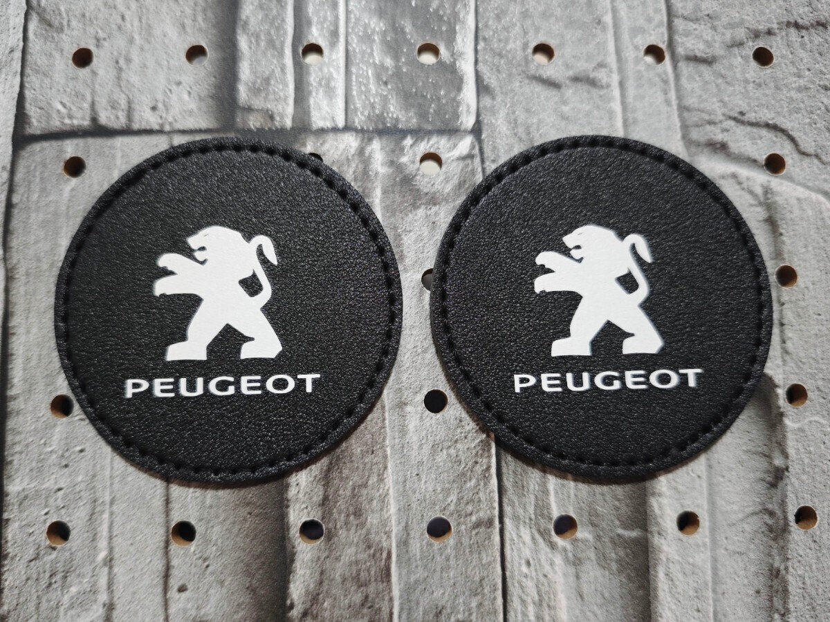 Yahoo!オークション - プジョー ステッチレザー ドリンクホルダーコー...