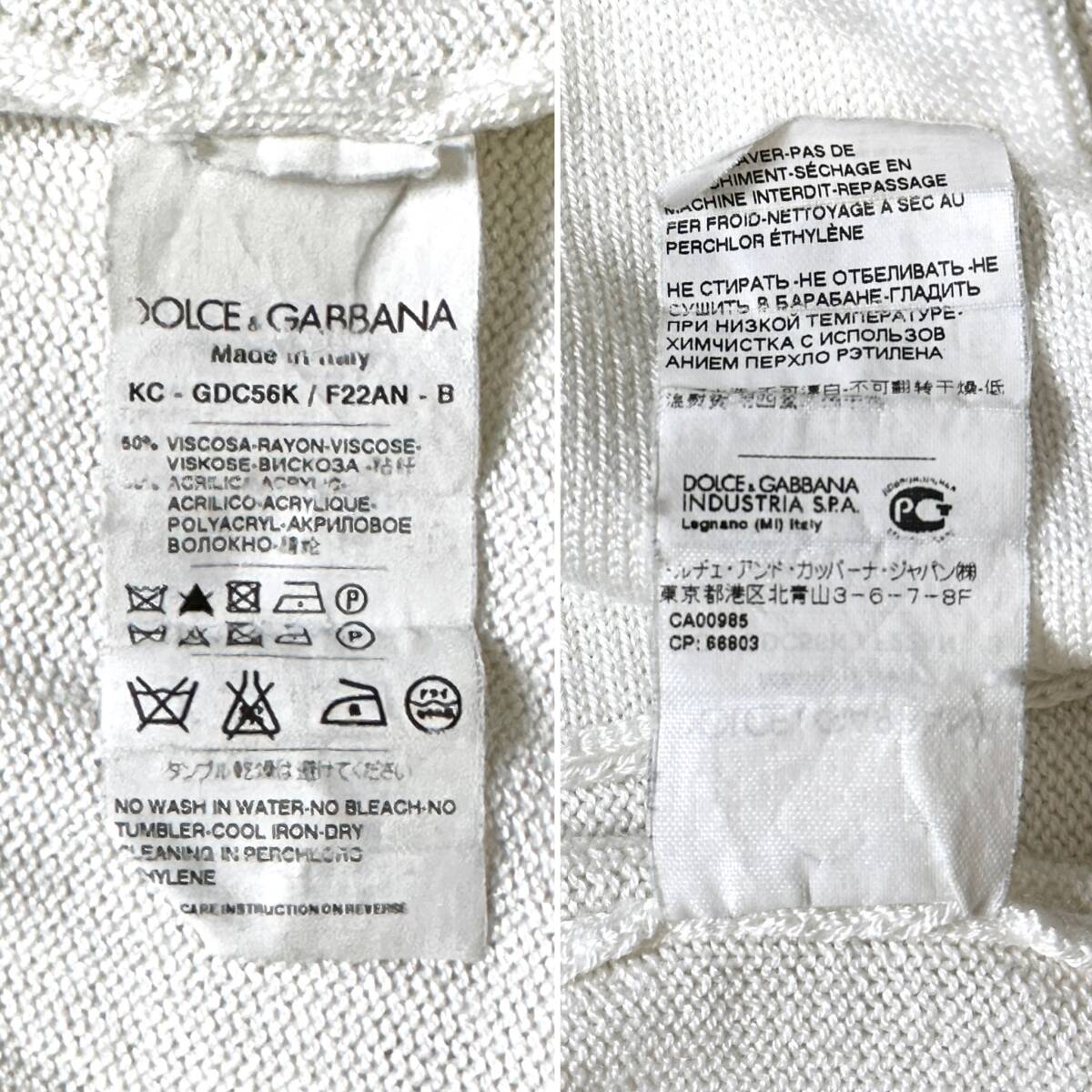 Yahoo!オークション - 頂点美品GACKT着DOLCE&GABBANAリブニットパーカ...