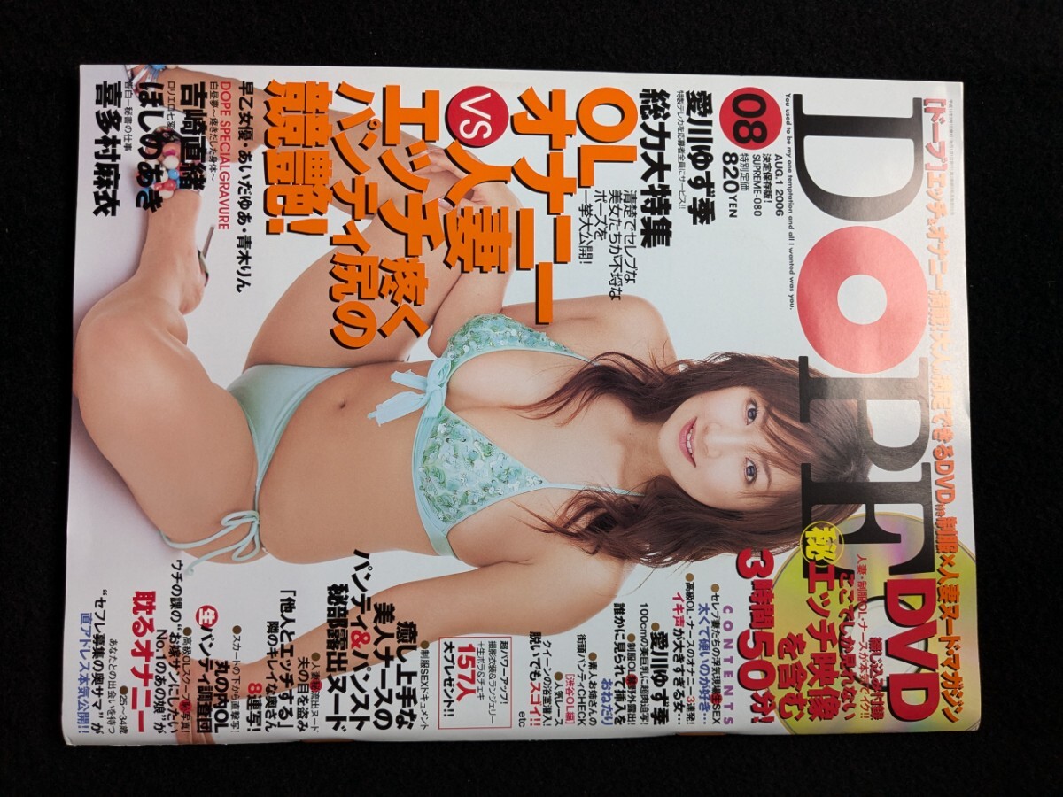 Yahoo!オークション - DOPE OL ナース 下着 パンスト パンツ パンティ ...