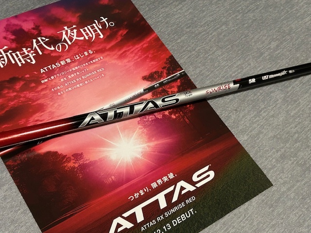 Yahoo!オークション - 送料込み USTマミヤ アッタス ATTAS RX SUNRISE ...