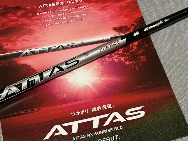 Yahoo!オークション - 送料込み USTマミヤ アッタス ATTAS RX SUNRISE ...