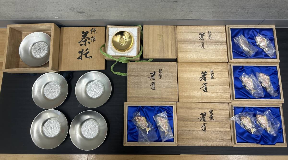 Yahoo!オークション - H#8177 銀製箸置き 洋銀皿 メッキ金杯 まとめ シ...