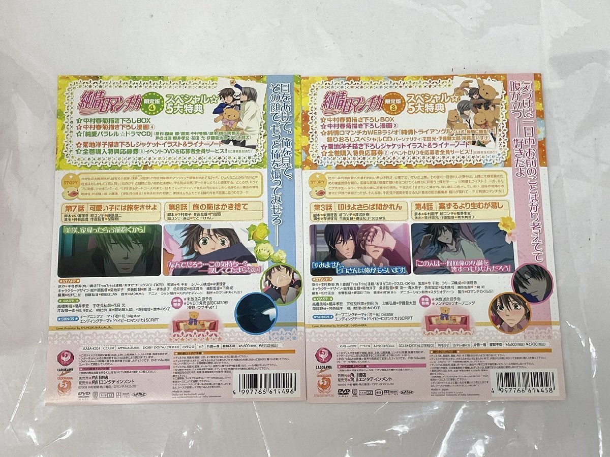 Yahoo!オークション - rh アニメ CD DVD Blu-ray まとめ セット 検索 ...