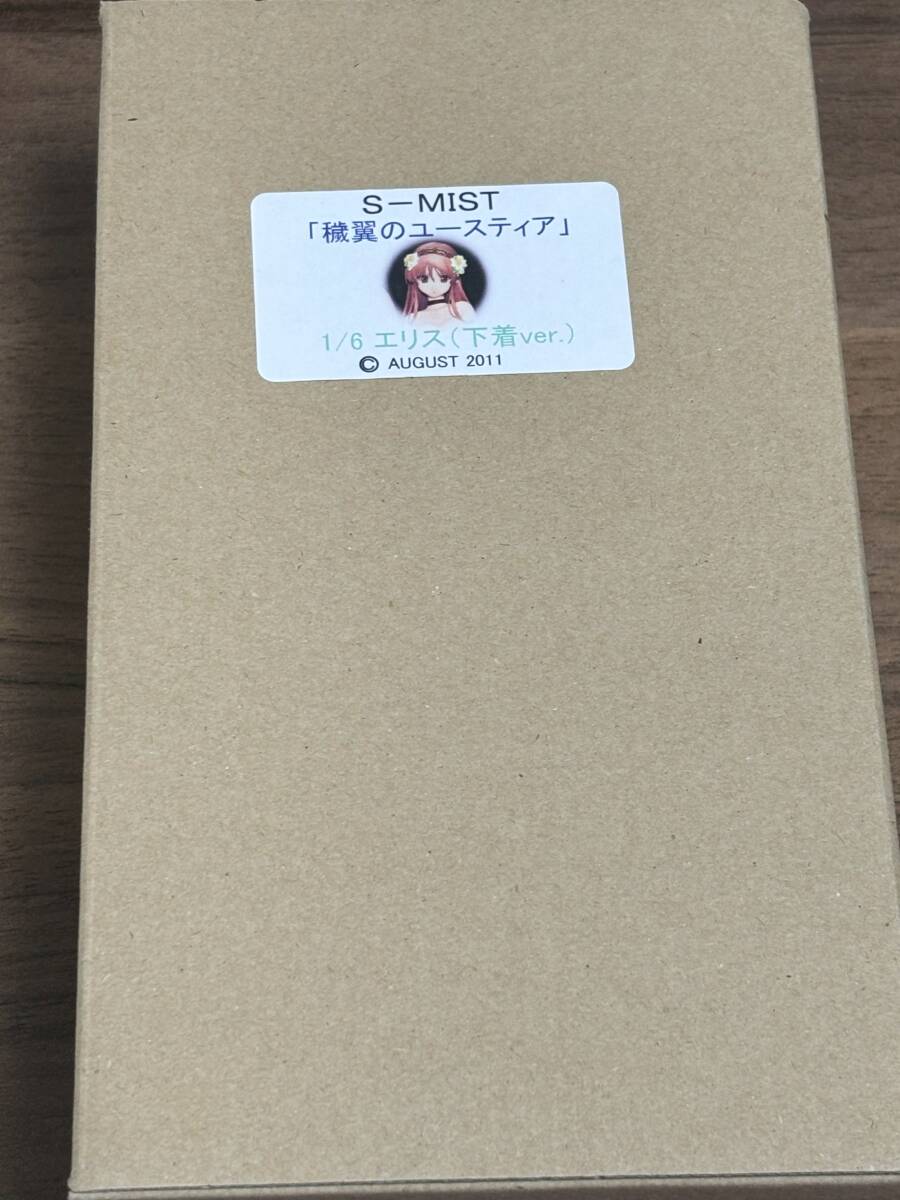 Yahoo!オークション - 【未組立】S-MIST 1/6 穢翼のユースティア エリ...
