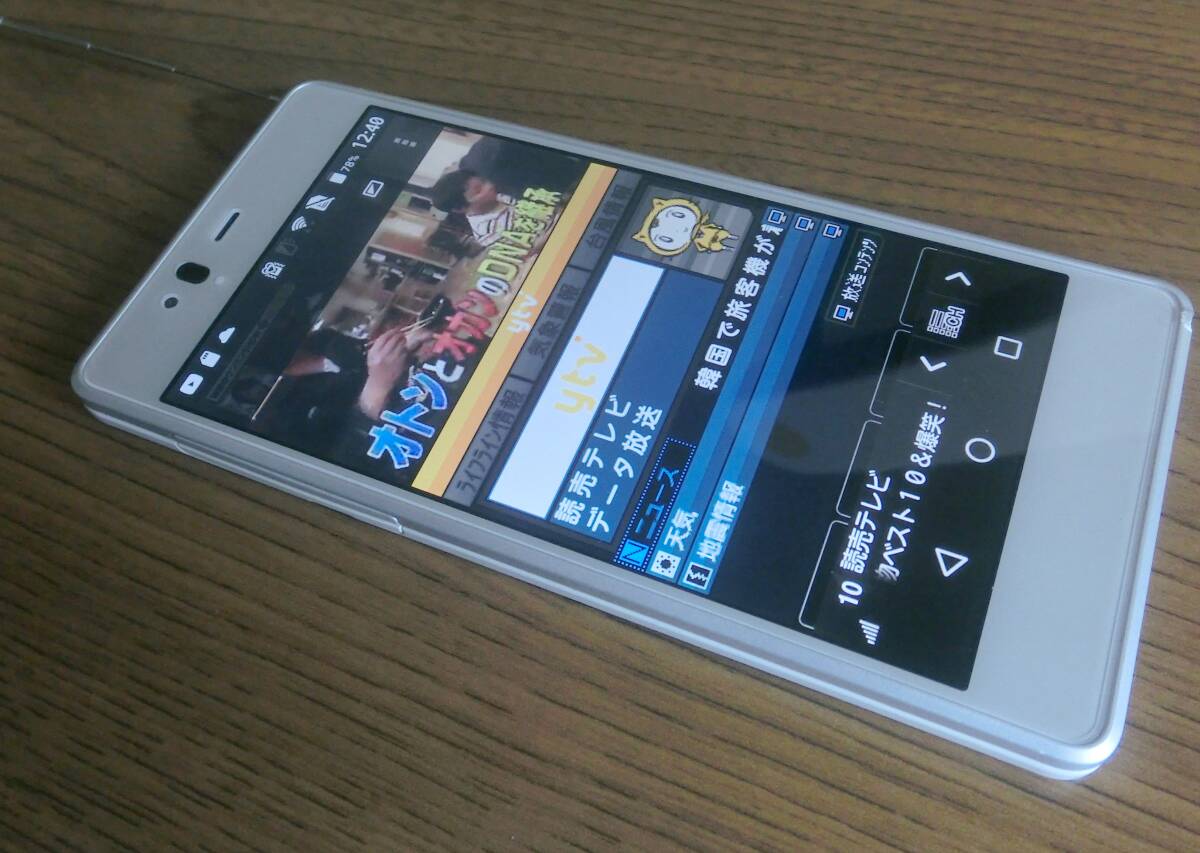 Yahoo!オークション - 動作品 TONE M17 SIMフリー 16GB 防水ワンセグ ...