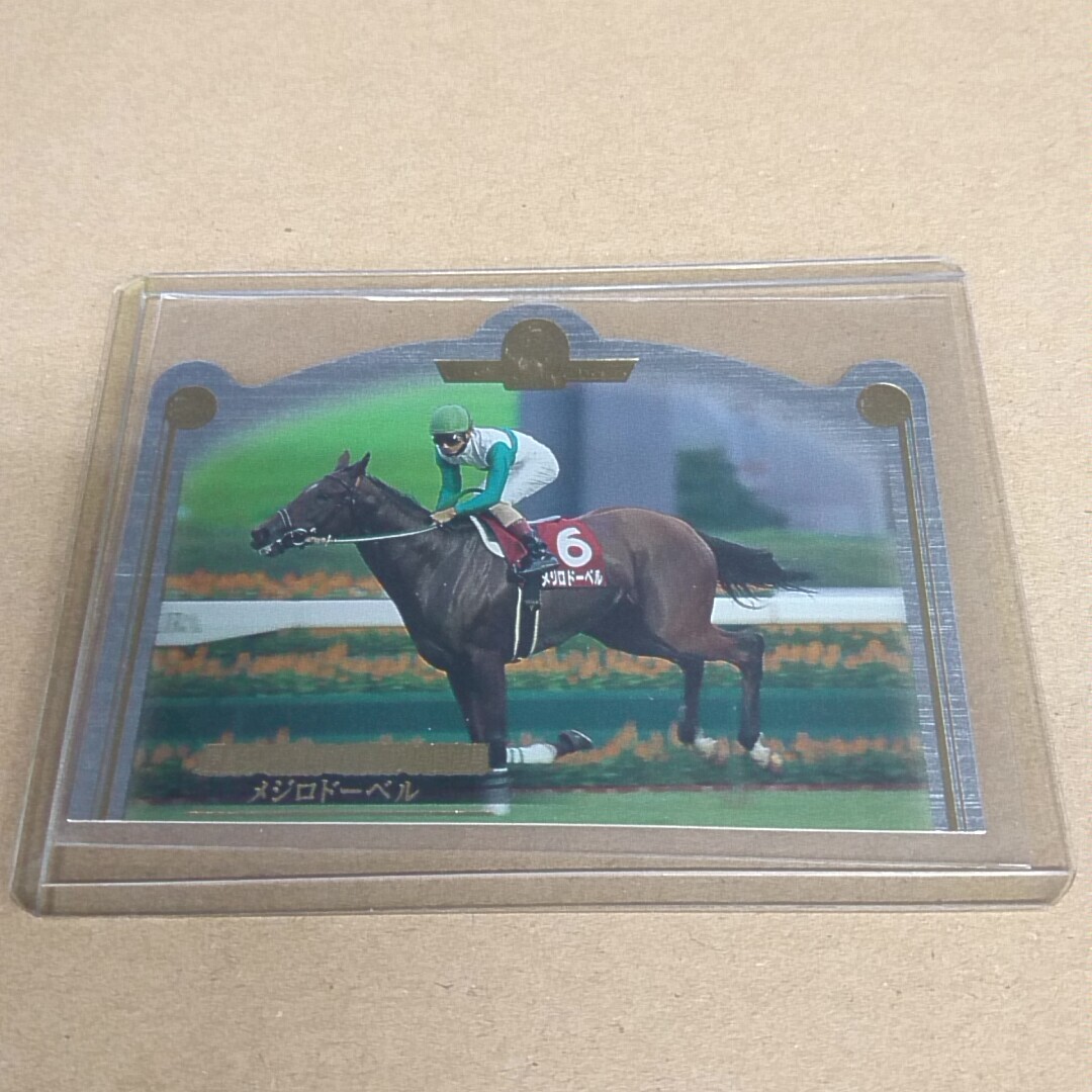 Yahoo!オークション - HORSE COLLECTION ホースコレクション メジロド...