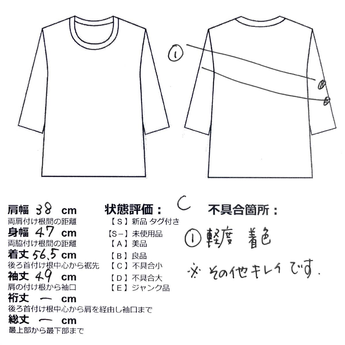 Yahoo!オークション - ANAYI アナイ レース アクセント 長袖 プルオー...