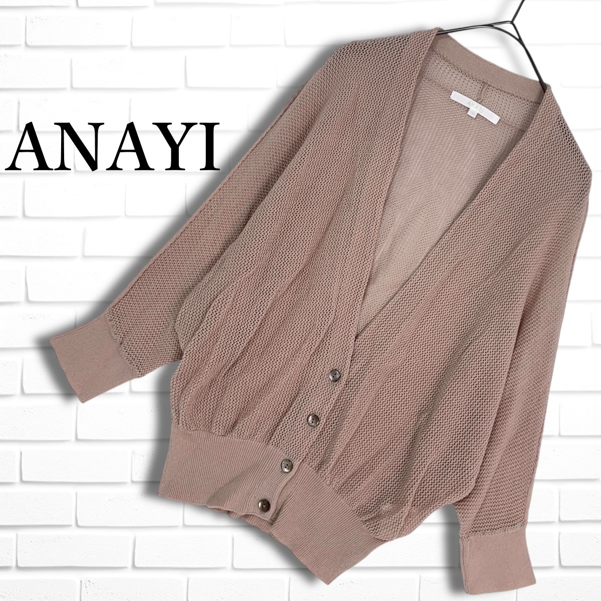 Yahoo!オークション - 美品 ANAYI アナイ サマーニット ローゲージ ド...