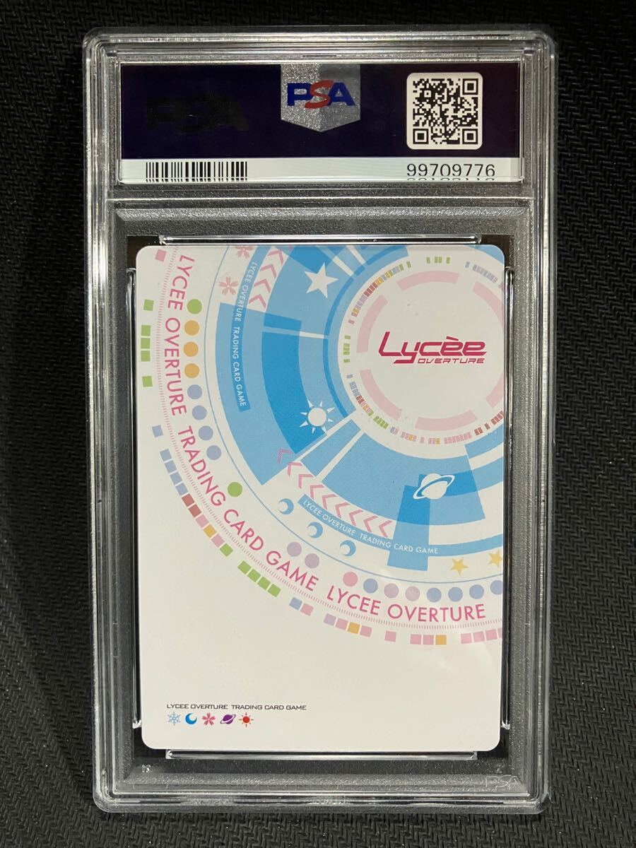 PSA10 SSP 呂布 恋 Lycee Overture Ver. NEXTON 3.0 恋姫無双 リセ ネクストン(リセ)｜売買されたオークション情報、yahooの商品情報をアーカイブ公開 ...