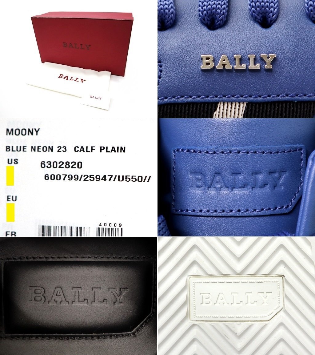 Yahoo!オークション - 12万新品 BALLY 8=26cm 黒×白バリーストライプ ...