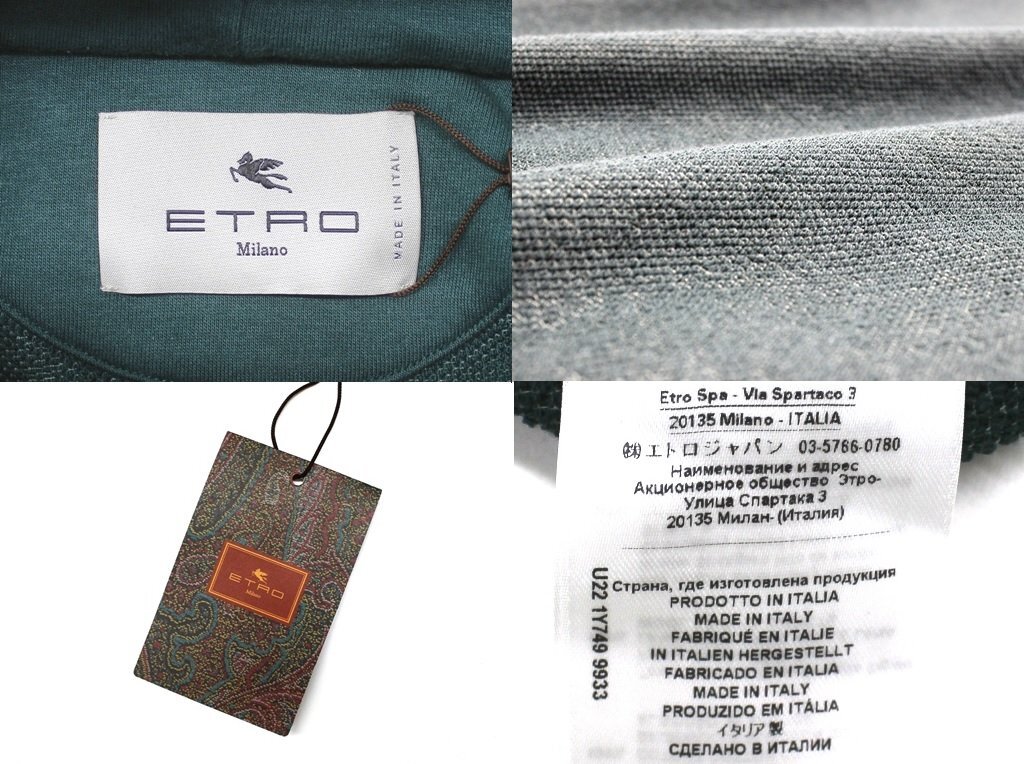 Yahoo!オークション - 22万新品 L エトロ タッセル付き刺繍 フーディー...