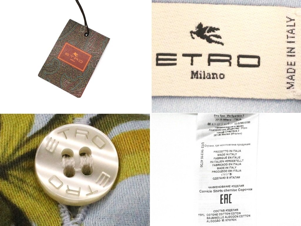 Yahoo!オークション - 17万新品 M エトロ ボタニカル・ゼブラモチーフ ...