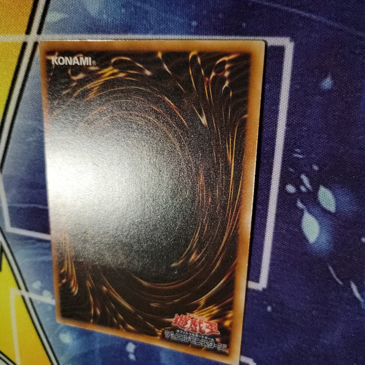 Yahoo!オークション - 遊戯王 ヘルフレイムエンペラー レリーフ アルテ...